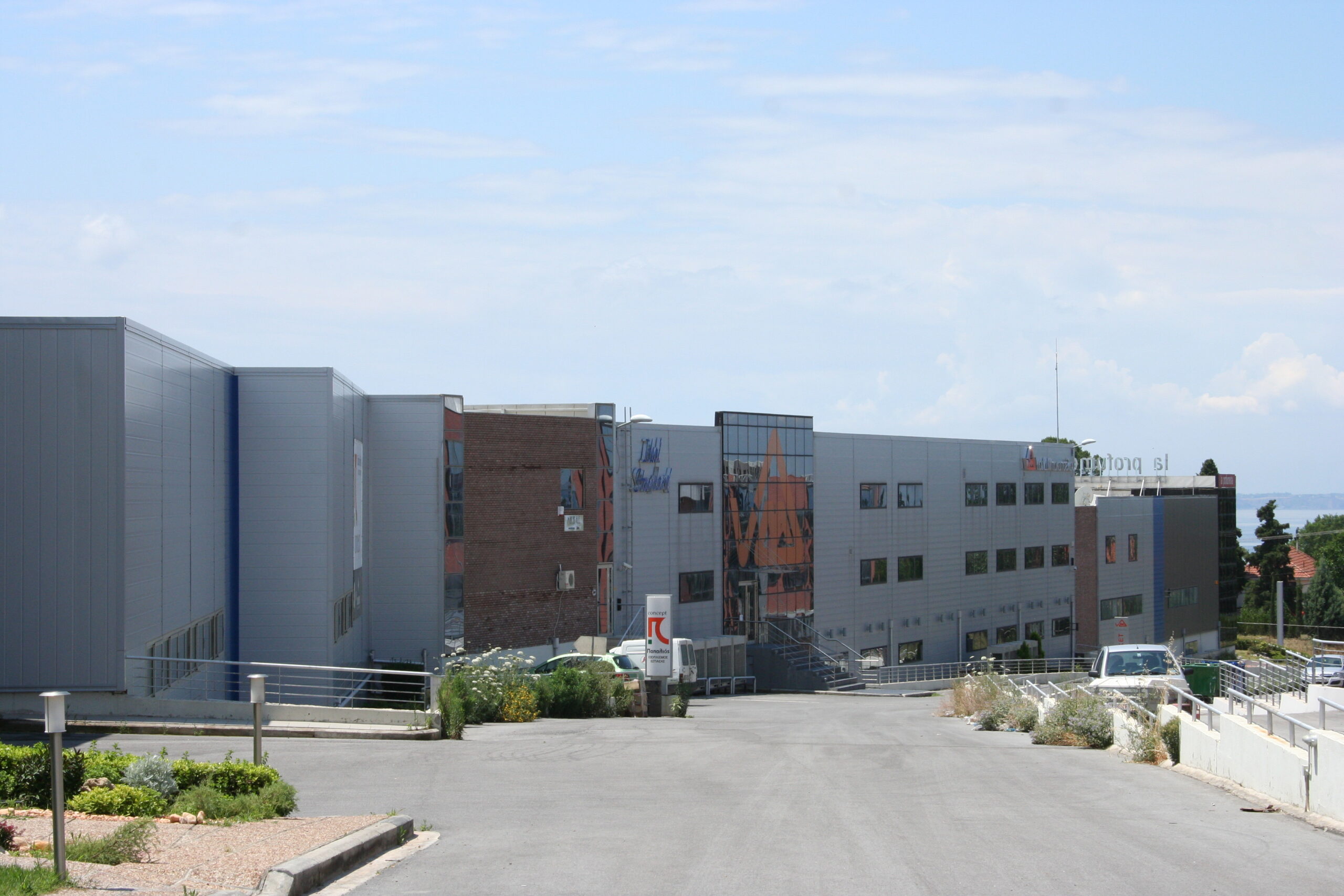 Κτίριο Εμπορικών Χρήσεων - ΕΚΑΤΕΡ Α.Ε.